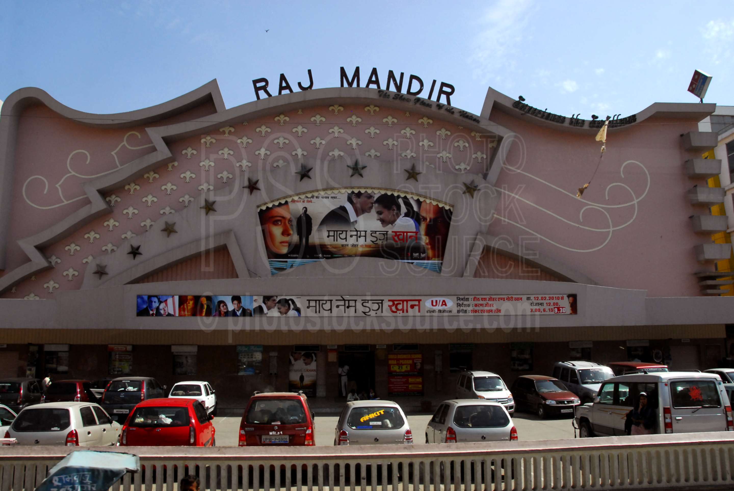 Best Movie Theatre In Jaipur at Harry Brawner blog